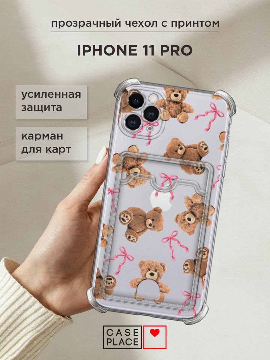 Чехол на Apple iPhone 11 Pro (Айфон 11 Про) с картой и принтом "Мишки и бантики"