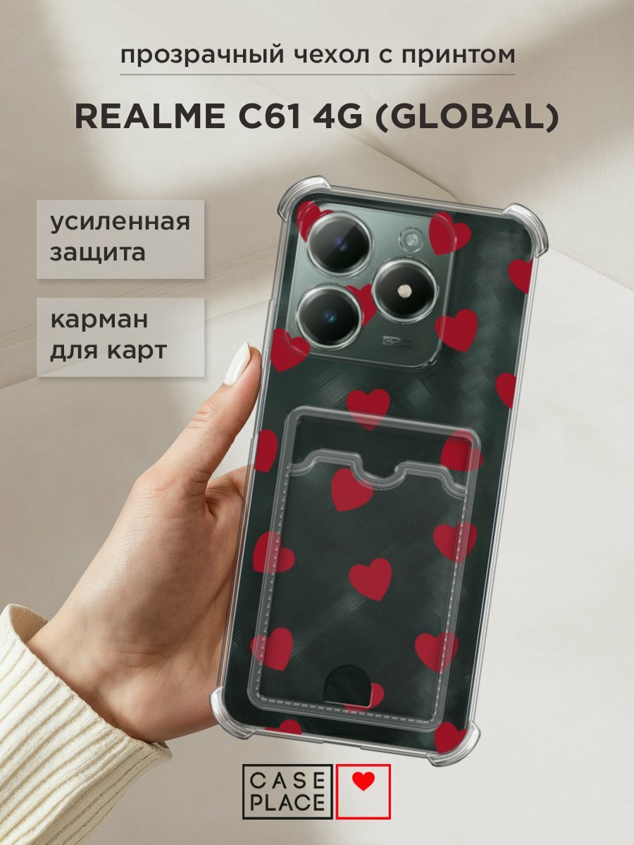 Чехол на Realme C61 4G (Global) (Реалми C61 4G) с картой и принтом "Бордовые сердечки паттерн"