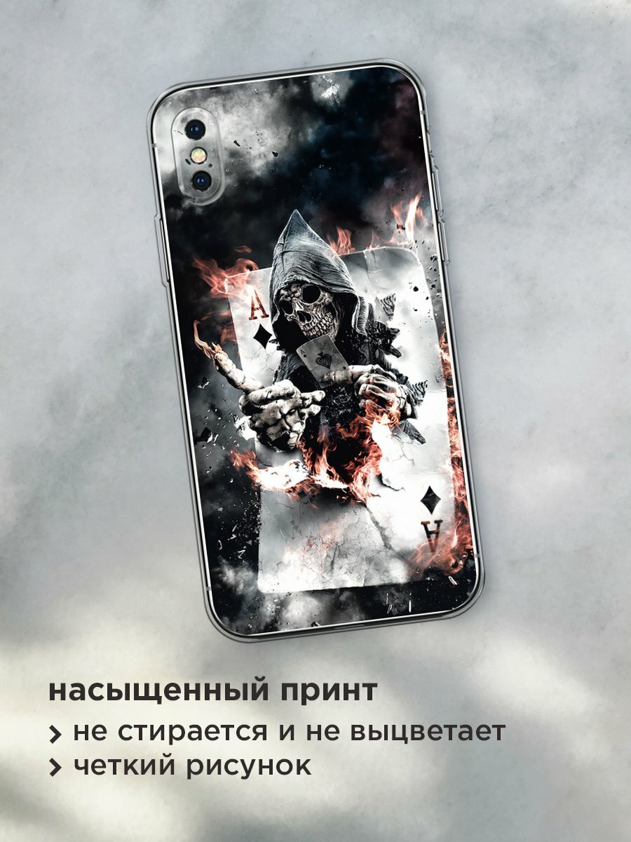 Чехол на Apple iPhone XS Max / Айфон XS Max с принтом "Карты черепа в капюшоне" — фото 1