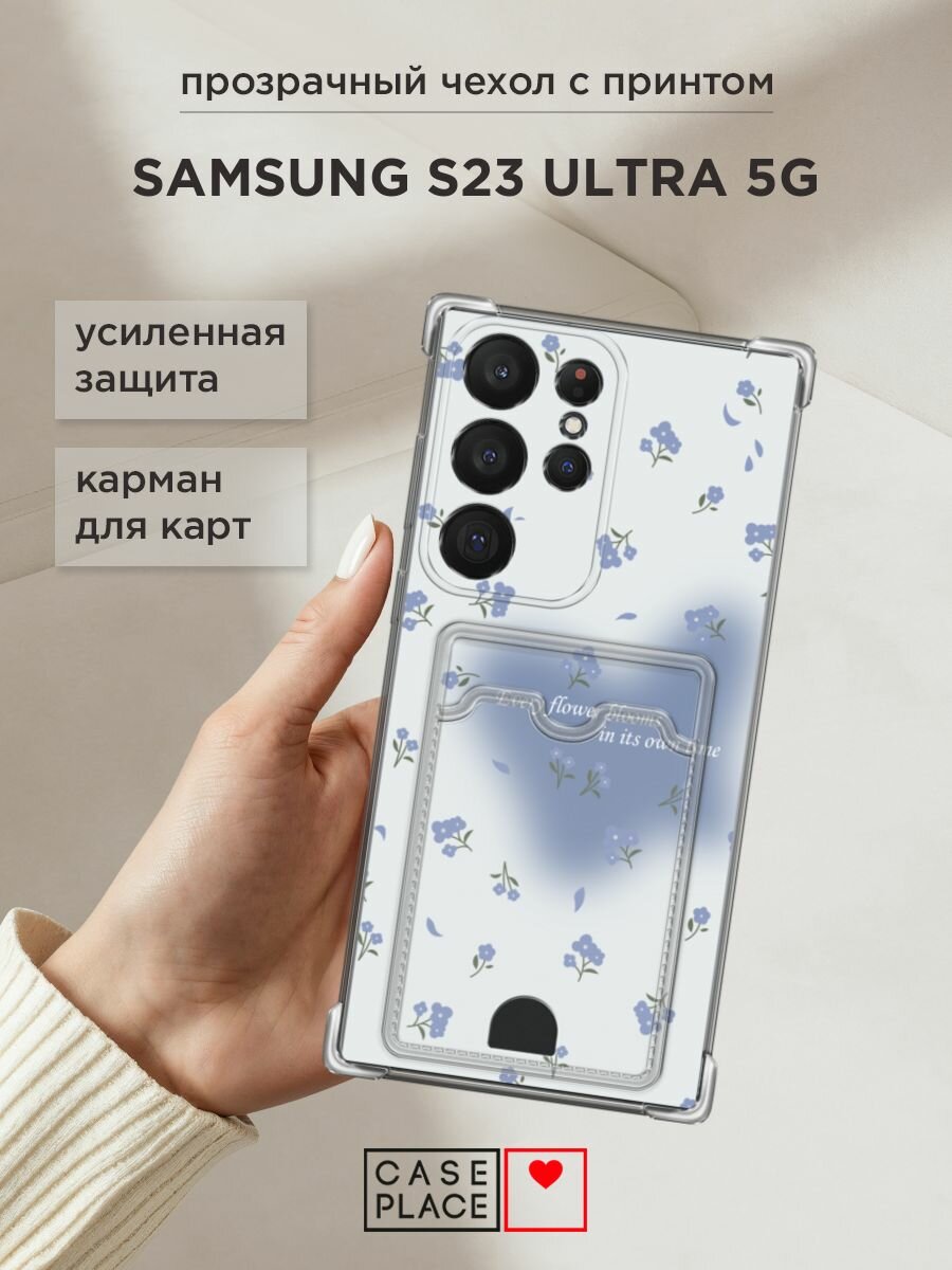Чехол на Samsung Galaxy S23 Ultra 5G (Самсунг S23 Ультра 5G) с картой и принтом "Blooms in time blue"