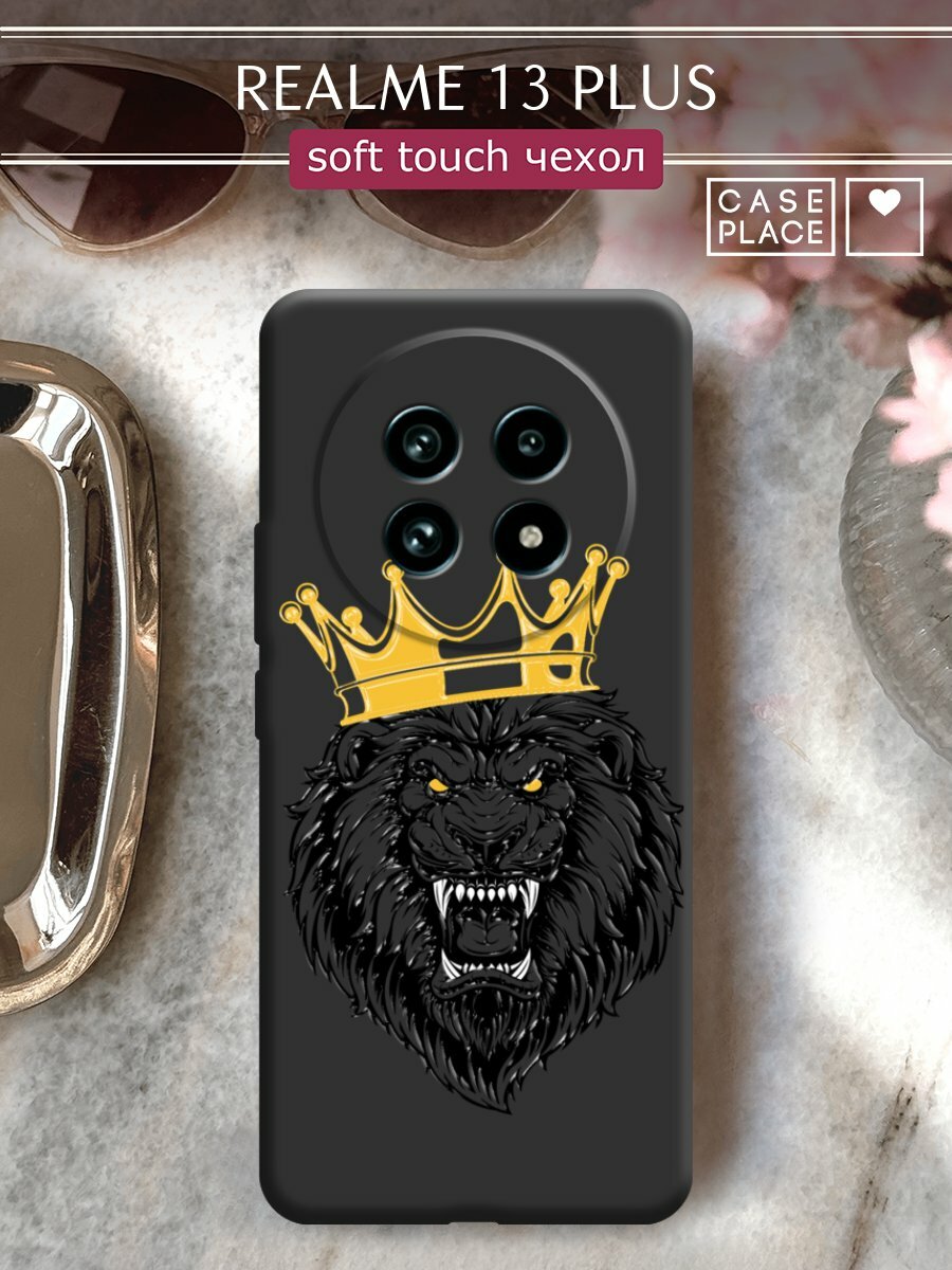 Чехол на Realme 13 Plus / Реалми 13 Плюс с принтом "Лев в золотой короне"