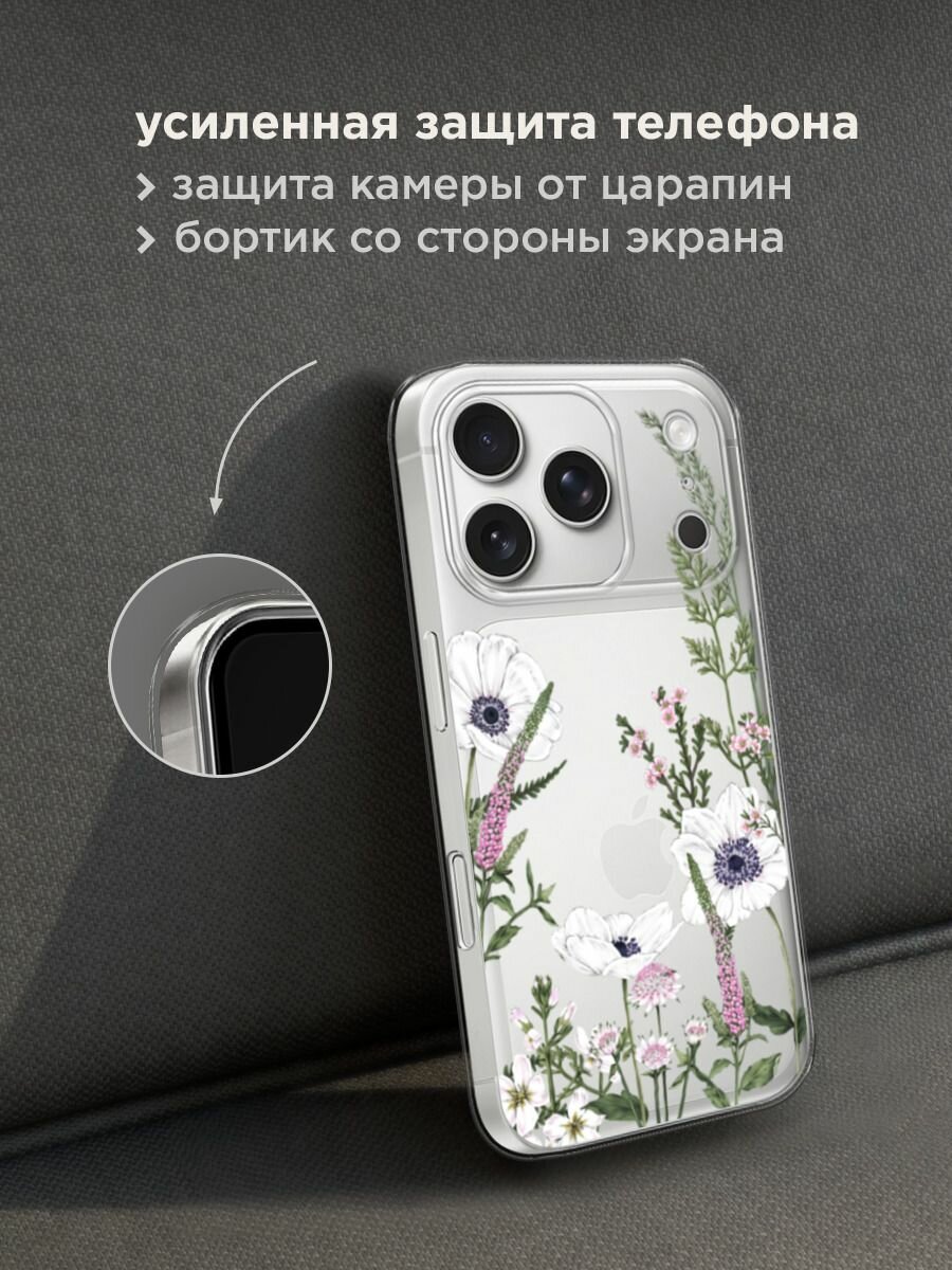 Чехол на Apple iPhone 17 Pro / Айфон 17 Про с принтом "Цветы рисунок", прозрачный — фото 1