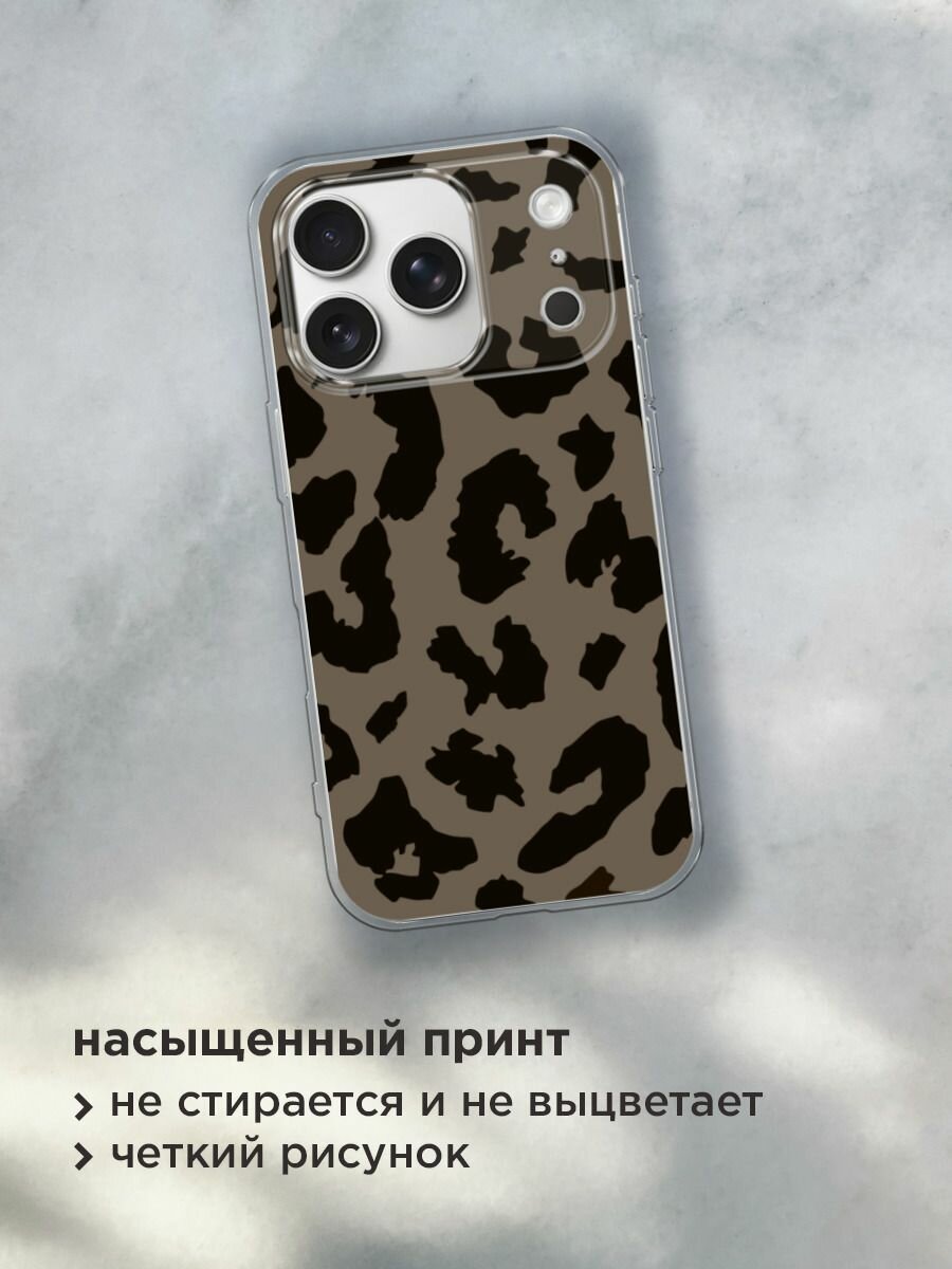 Чехол на Apple iPhone 17 Pro / Айфон 17 Про с принтом "Леопардовые пятна паттерн 1" — фото 1
