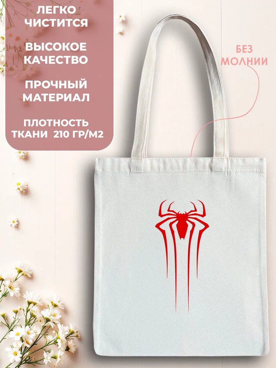 Сумка шоппер LISA PRINT SHOP239, белый — фото 1