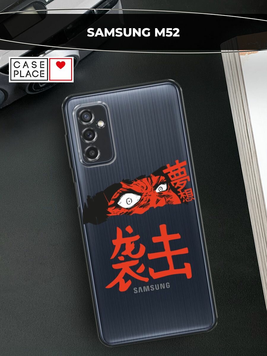 Чехол на Samsung Galaxy M52 / Самсунг Галакси M52 с принтом "Anime attack", прозрачный