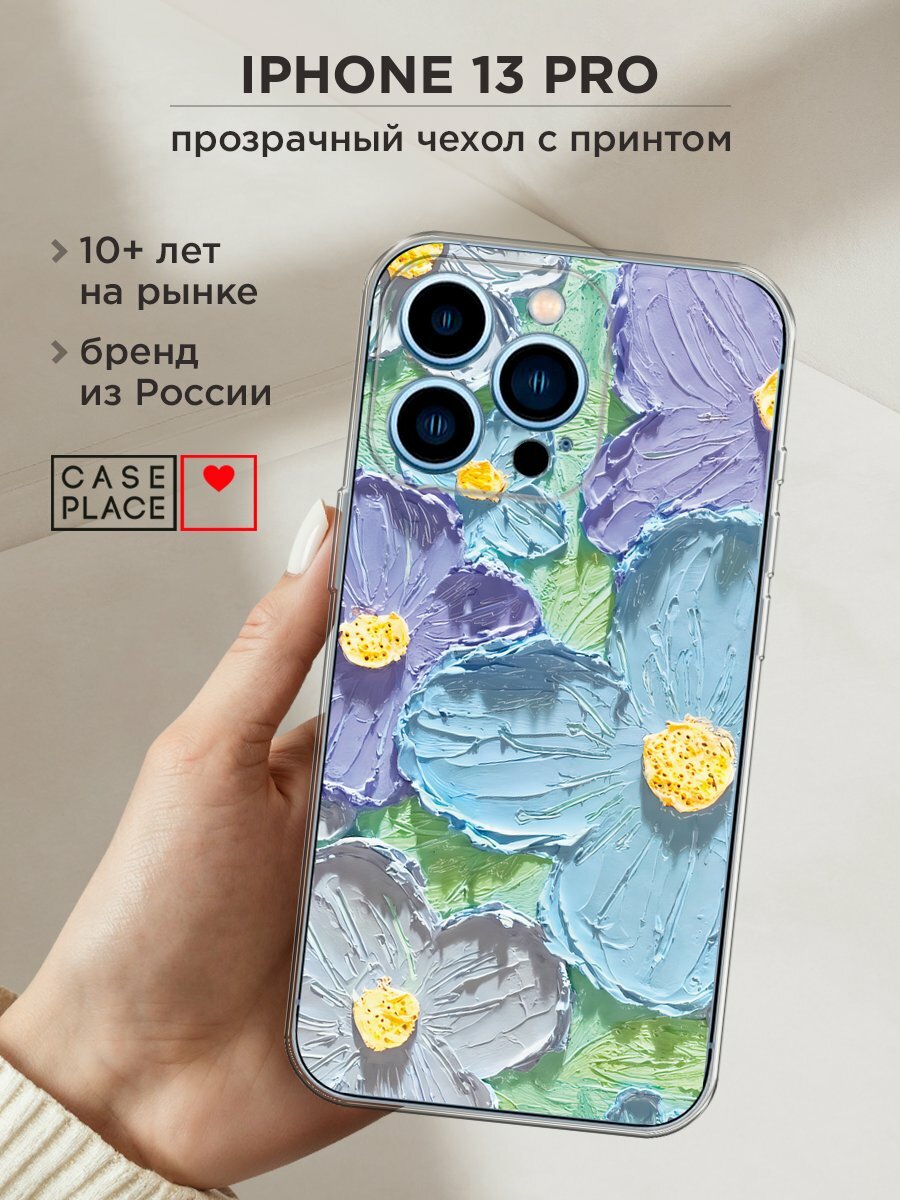 Чехол на Apple iPhone 13 Pro / Айфон 13 Про с принтом "Масляные цветы 2"