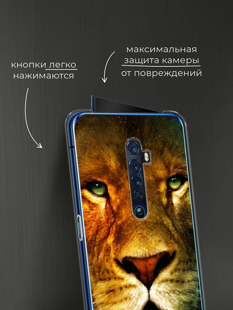 Силиконовый чехол на Oppo Reno 2 / Оппо Рено 2 с принтом "Лев арт 8" — фото 1