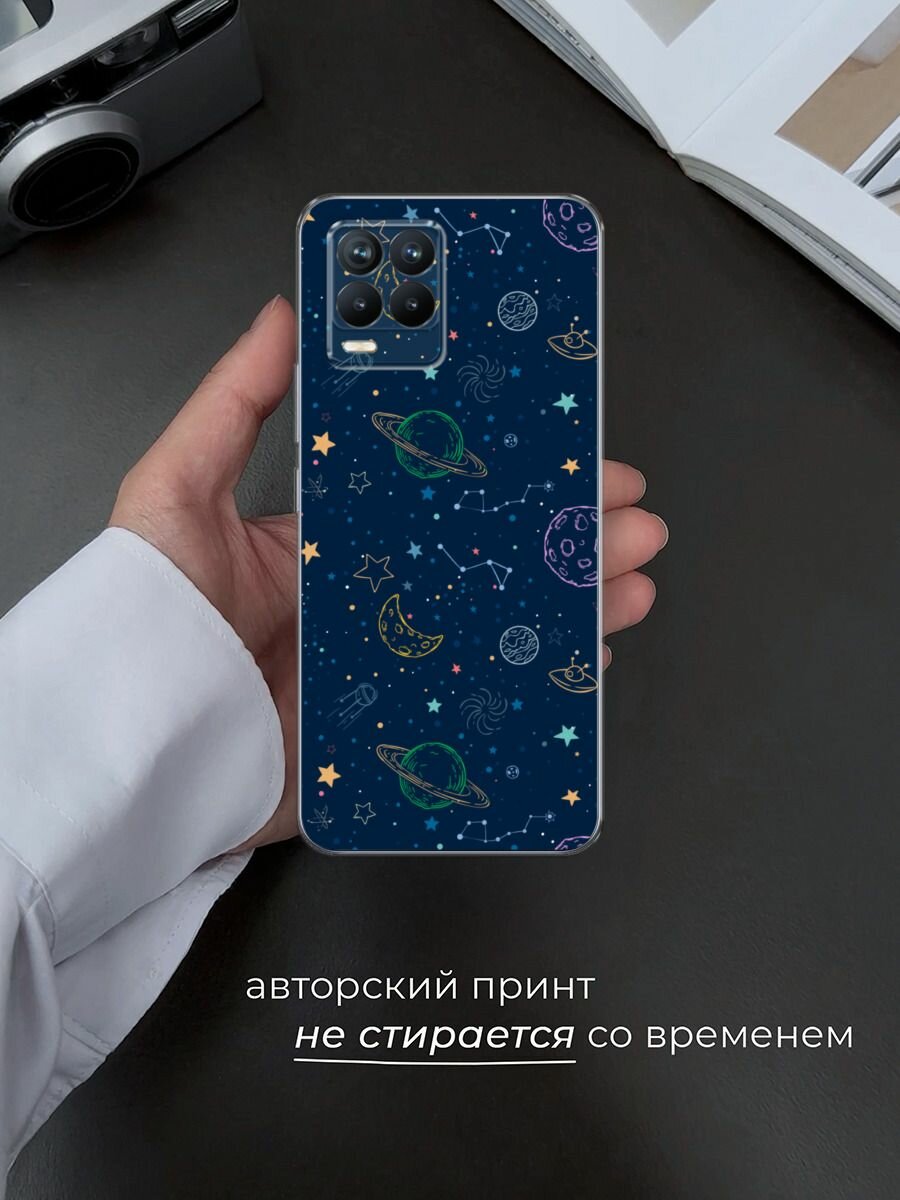 Чехол на Realme 8/8 Pro / Реалми 8/8 Про с принтом "Темно-синий космос" — фото 1