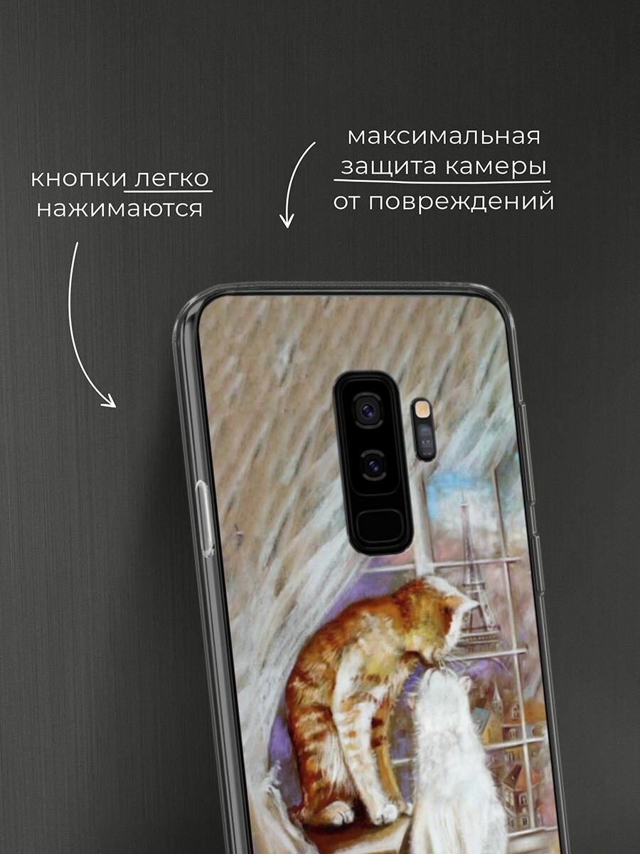 Чехол на Samsung Galaxy S9 + / Самсунг Галакси С9 Плюс с принтом "Влюбленные котики 1" — фото 1