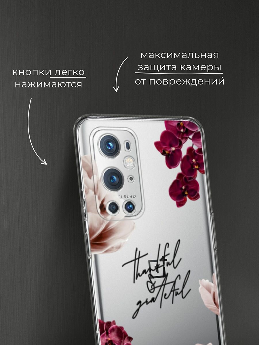 Чехол на OnePlus 9 Pro / ВанПлас 9 Про с принтом "Надпись в цветах" — фото 1