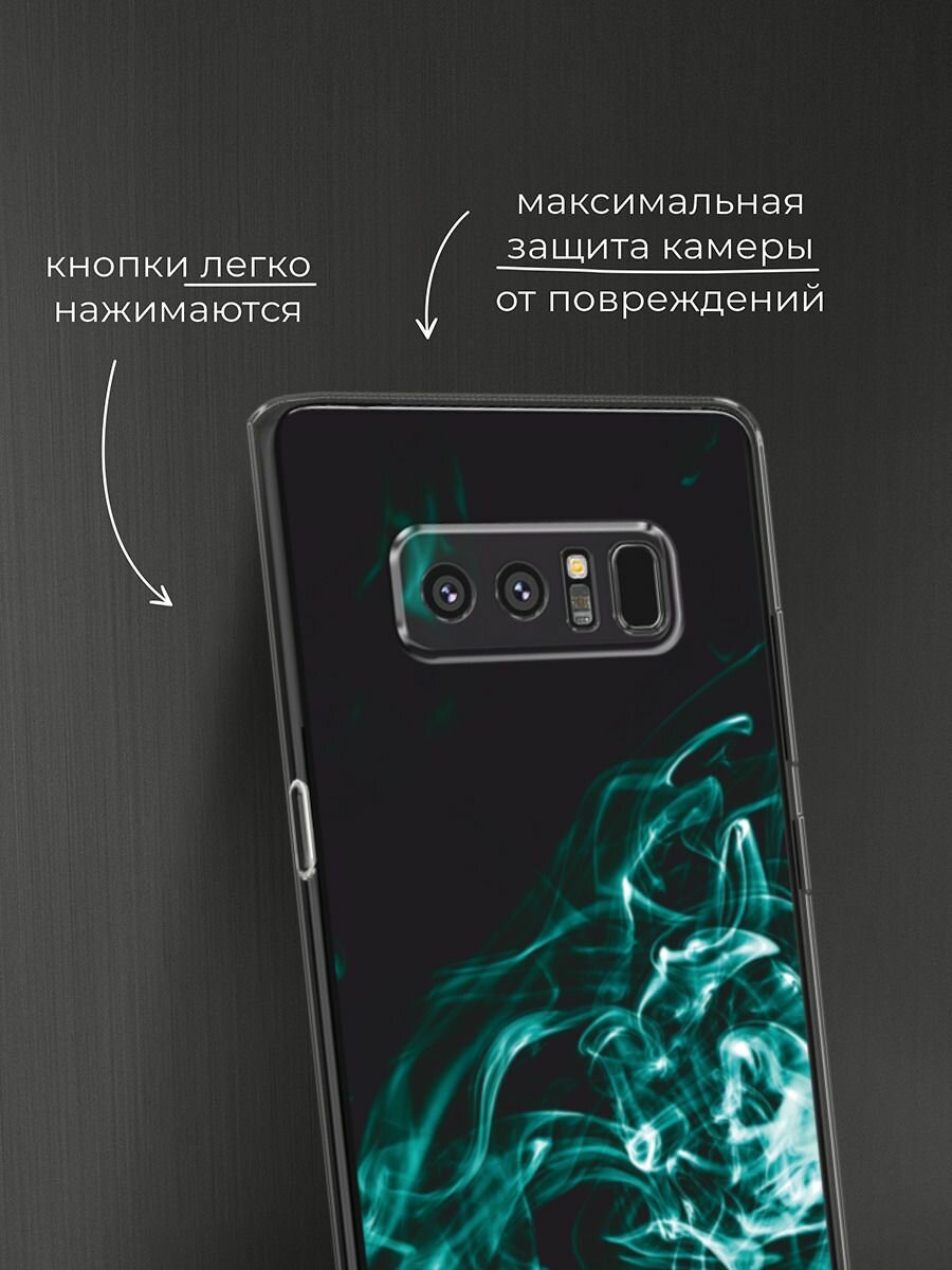 Чехол на Samsung Galaxy Note 8 / Самсунг Галакси Нот 8 с принтом Дым — фото 1