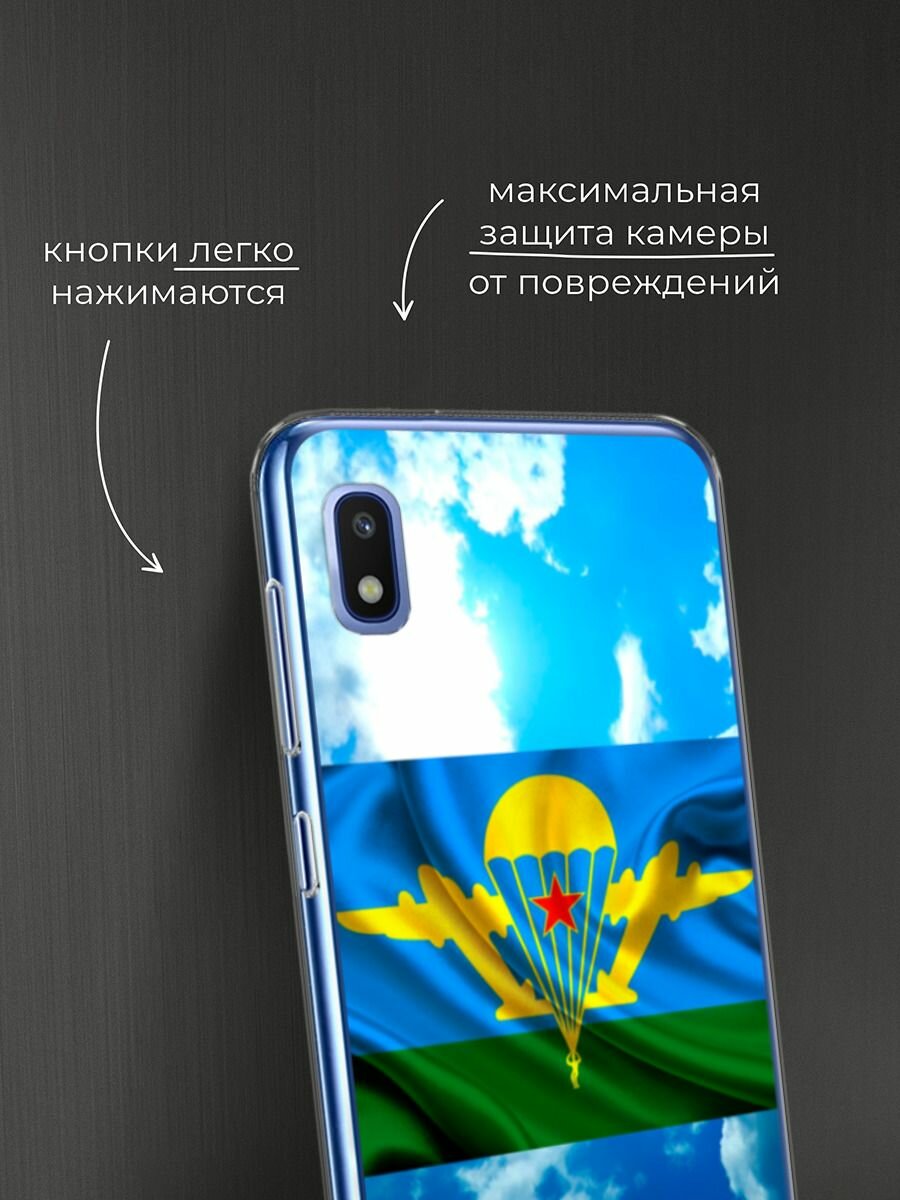 Чехол на Samsung Galaxy A10 / Самсунг Галакси А10 с принтом "ВДВ флаг в небесах" — фото 1