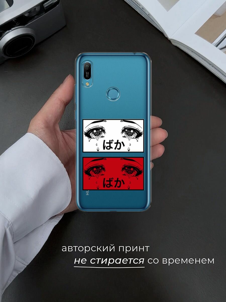Чехол на Honor 8A/8A Pro/Huawei Y6s/Y6 2019 / Хонор 8А с принтом "Красные глаза манга", прозрачный — фото 1