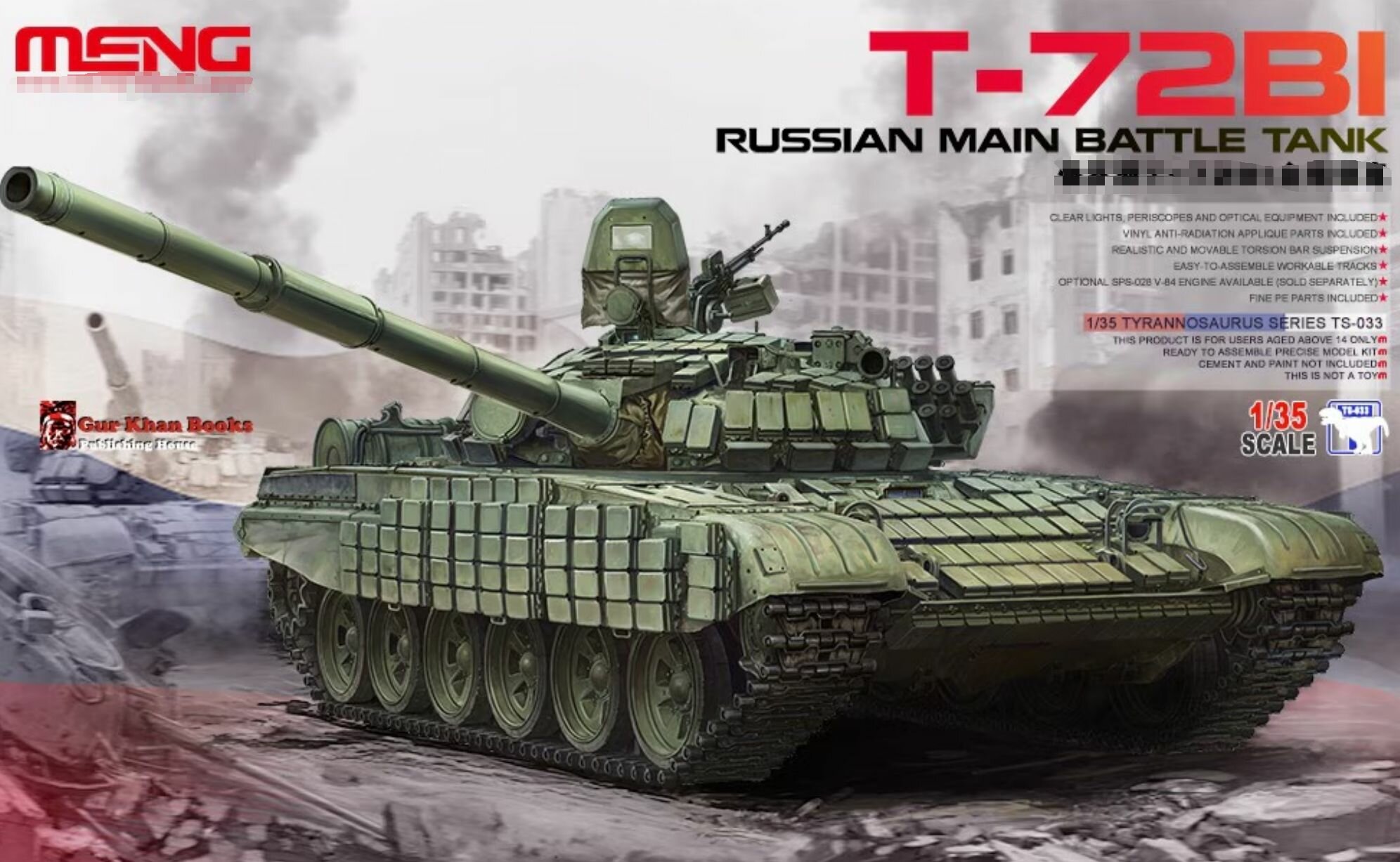 Meng TS-033 1/35 Россия MBT T-72B1 Марка AAA сборная модель танка