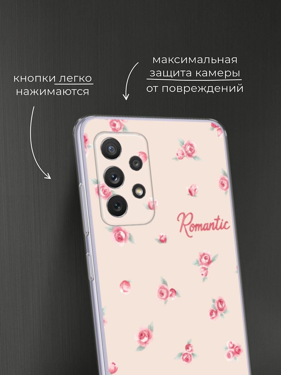 Чехол на Samsung Galaxy A73 / Самсунг Галакси А73 с принтом "Romantic" — фото 1