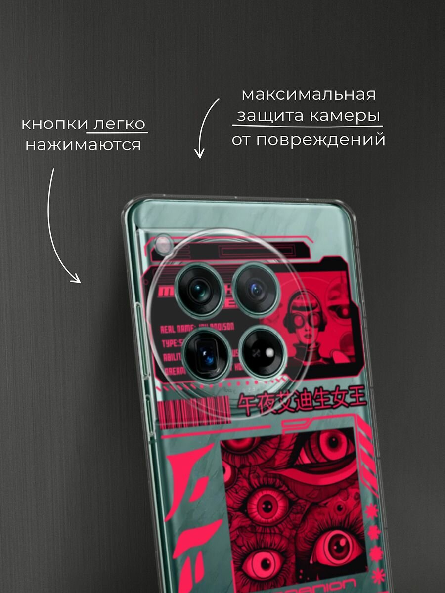 Чехол на OnePlus 12 / Ван Плас 12 с принтом "Mionight queen", прозрачный — фото 1