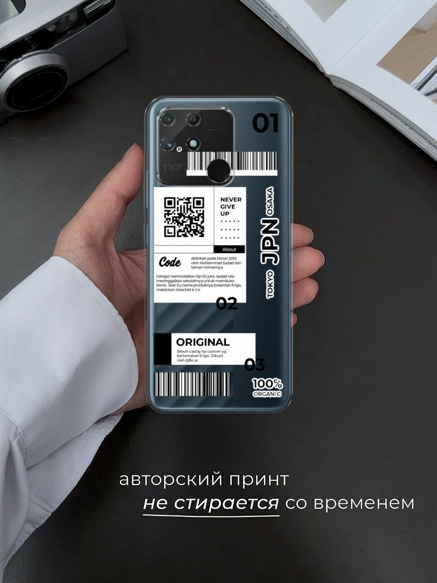 Чехол на Realme Narzo 50A / Реалми Нарзо 50A с принтом "JPN", прозрачный — фото 1