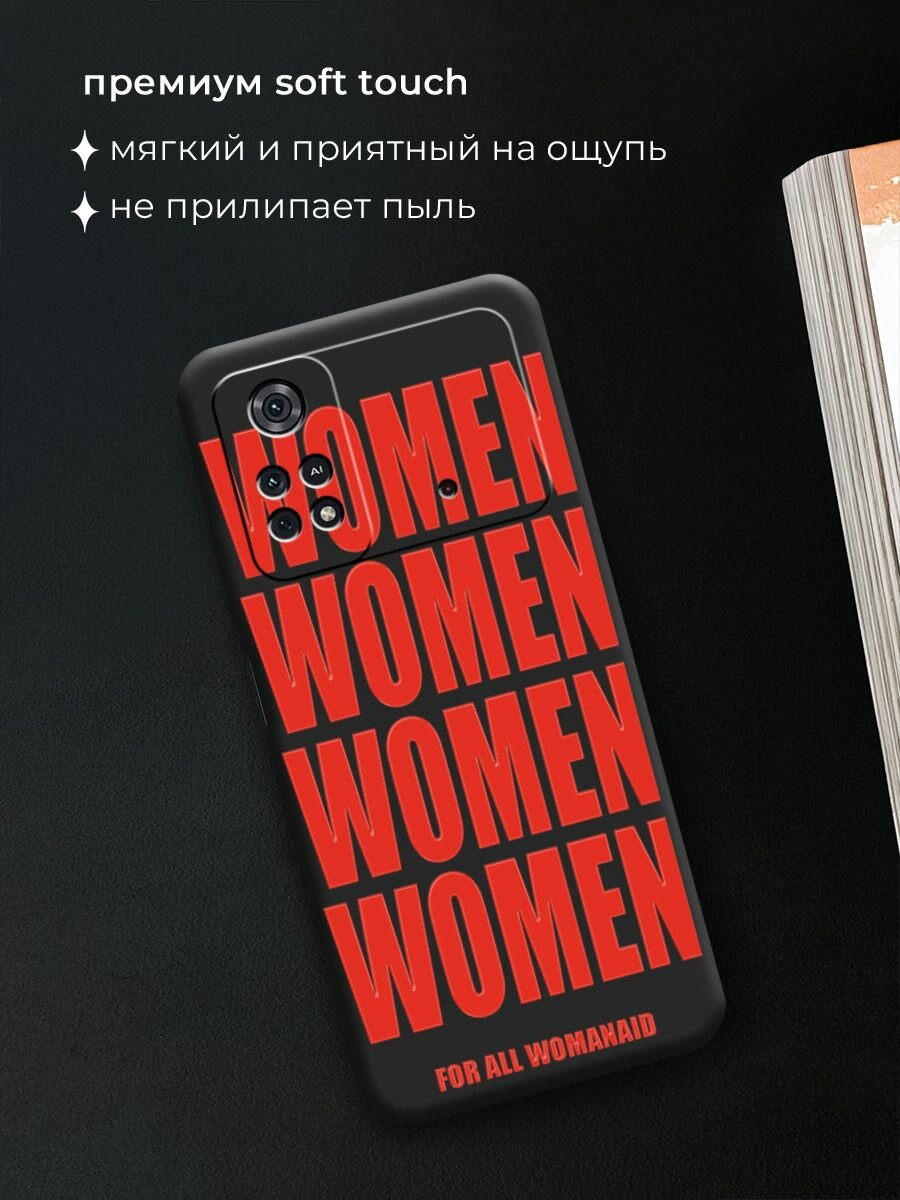 Чехол на Xiaomi POCO M4 Pro 4G / Поко М4 Про 4G с принтом "Snake and butterflies 2"