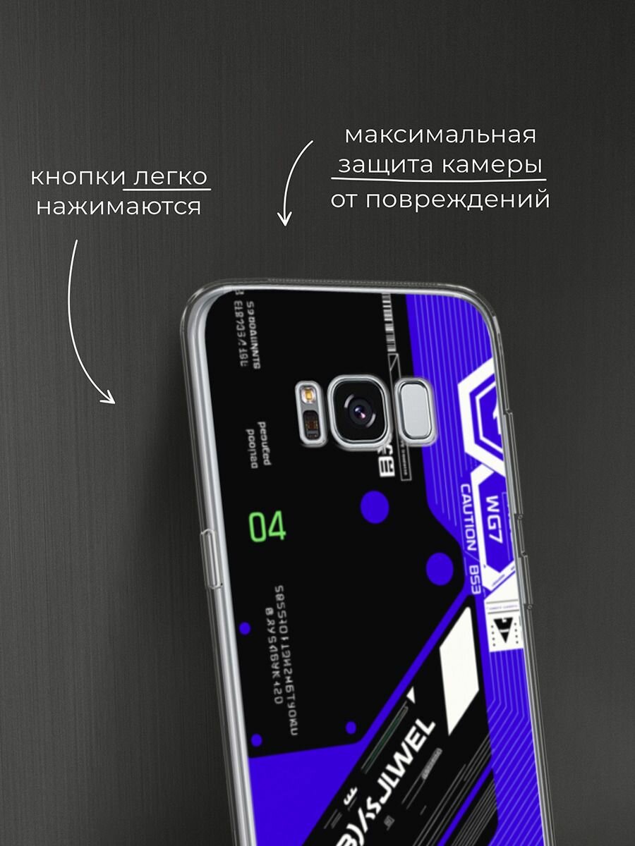 Чехол на Samsung Galaxy S8 / Самсунг Галакси С8 с принтом "Неоновый киберпанк" — фото 1