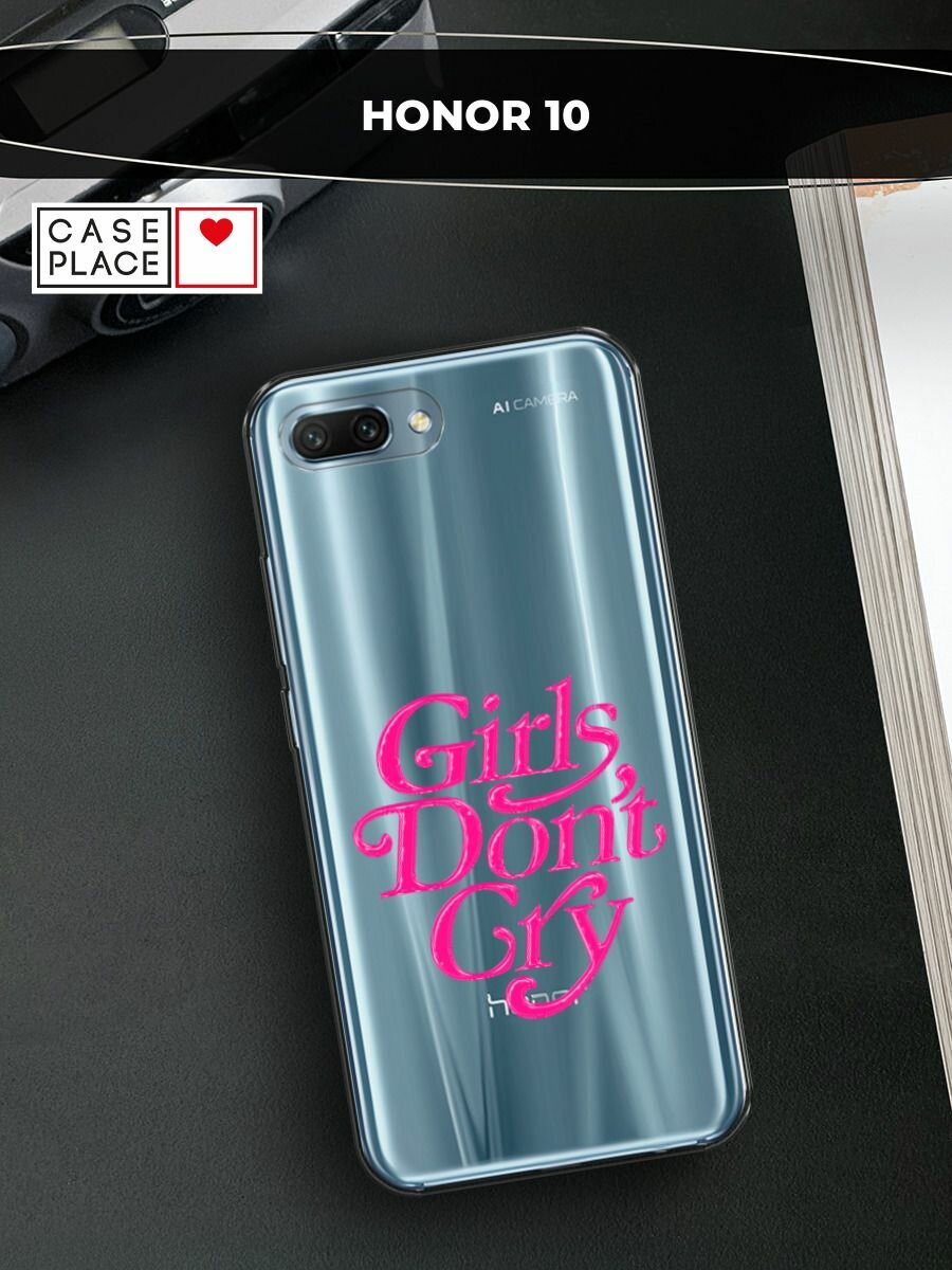 Чехол на Honor 10 / Хонор 10 с принтом "Девочка не плачь"