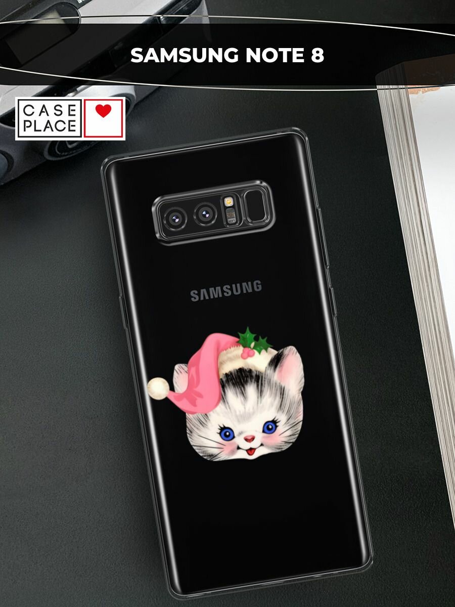 Чехол на Samsung Galaxy Note 8 / Самсунг Галакси Нот 8 с принтом "Котик в шапке", прозрачный