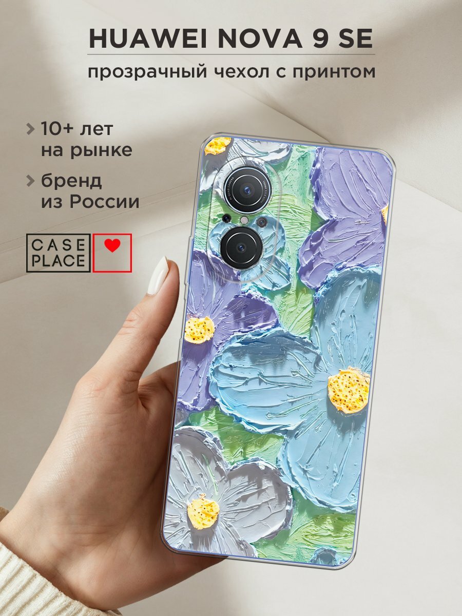 Чехол на Huawei Nova 9 SE / Хуавей Нова 9 SE с принтом "Масляные цветы 2"