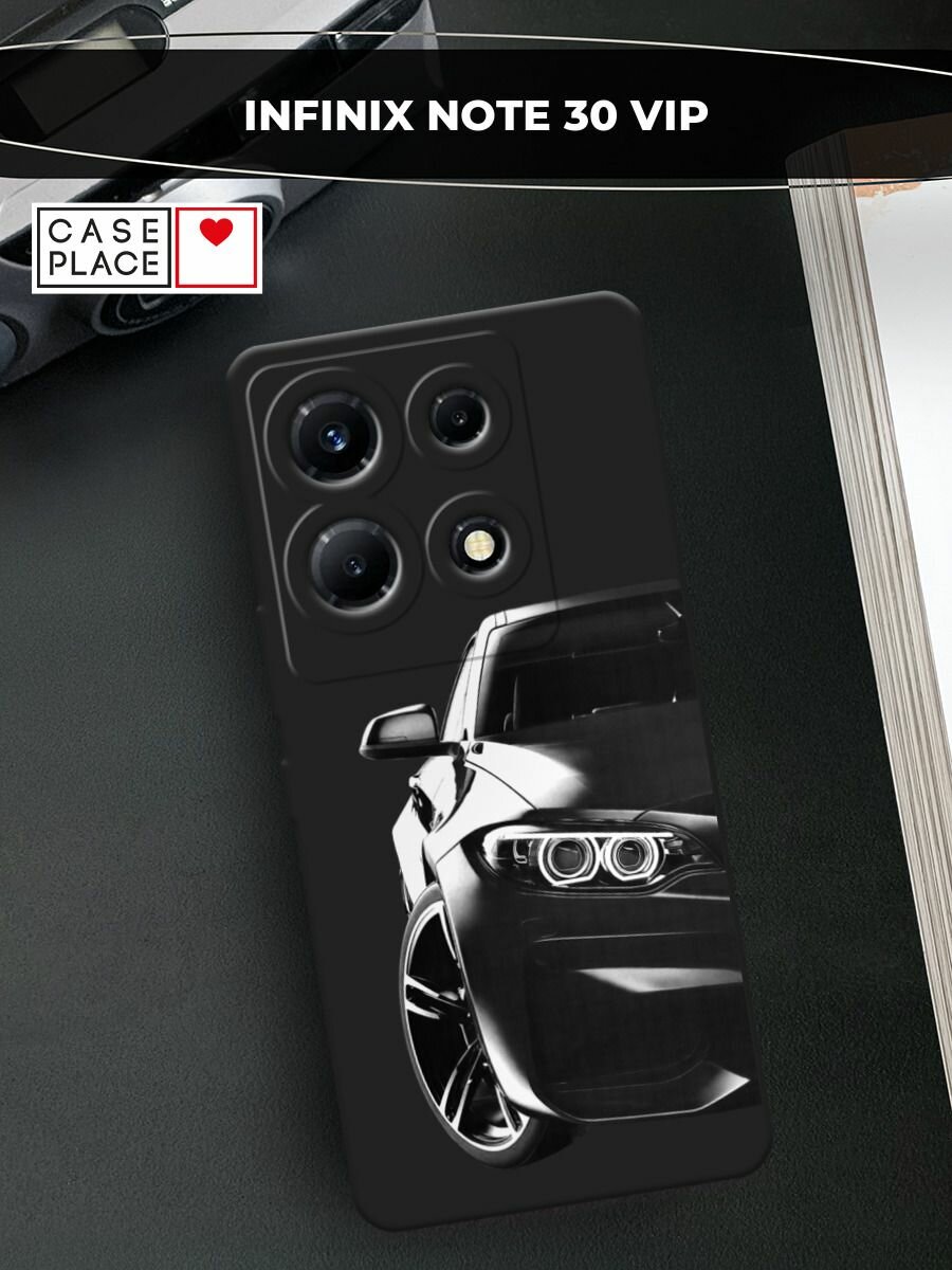 Черный матовый чехол на Infinix Note 30 VIP / Инфиникс Нот 30 Вип с принтом "Крутая черная машина"