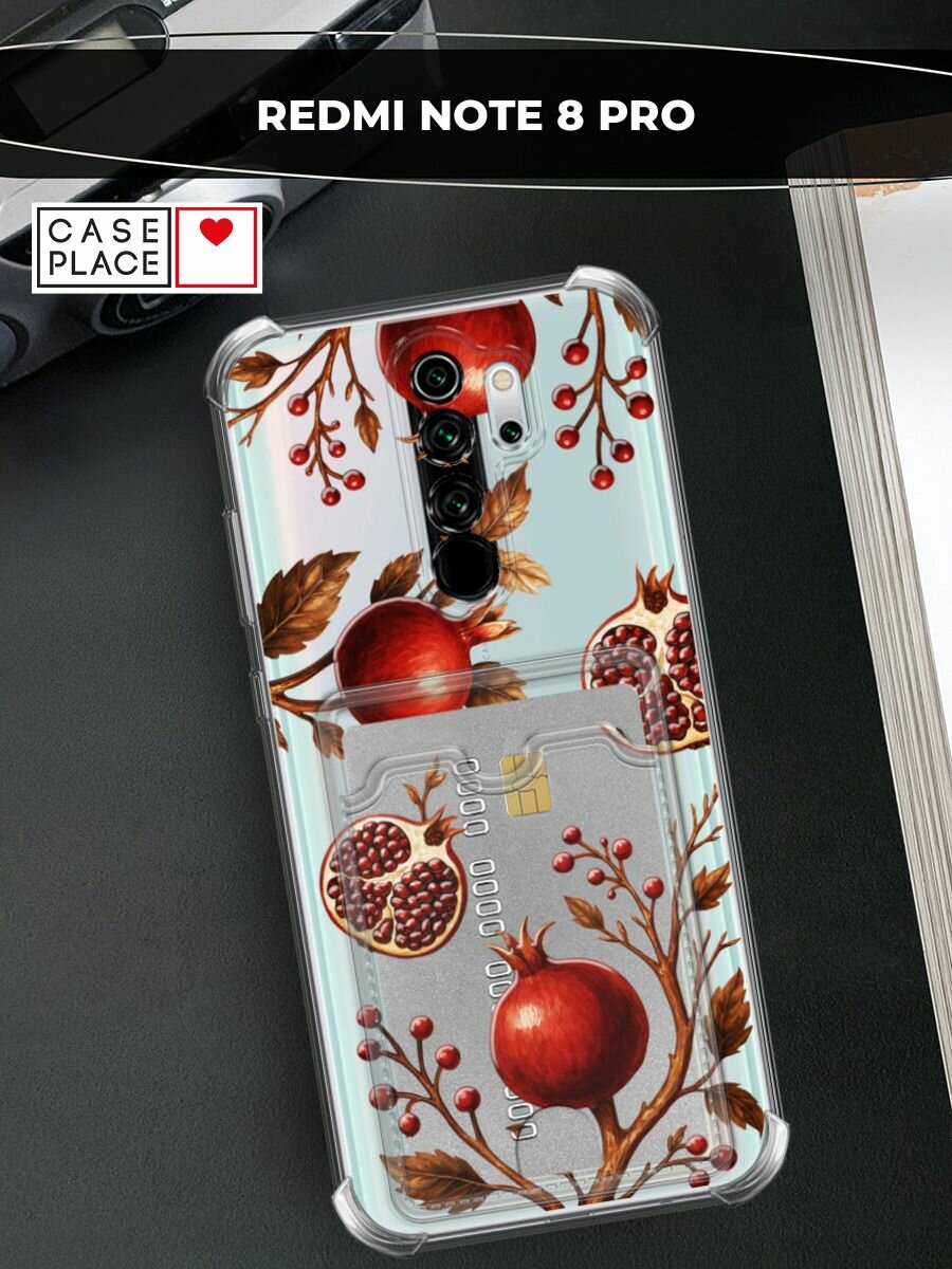 Чехол на Xiaomi Redmi Note 8 Pro (Сяоми Редми Нот 8 Про) с картой и принтом "Гранат"