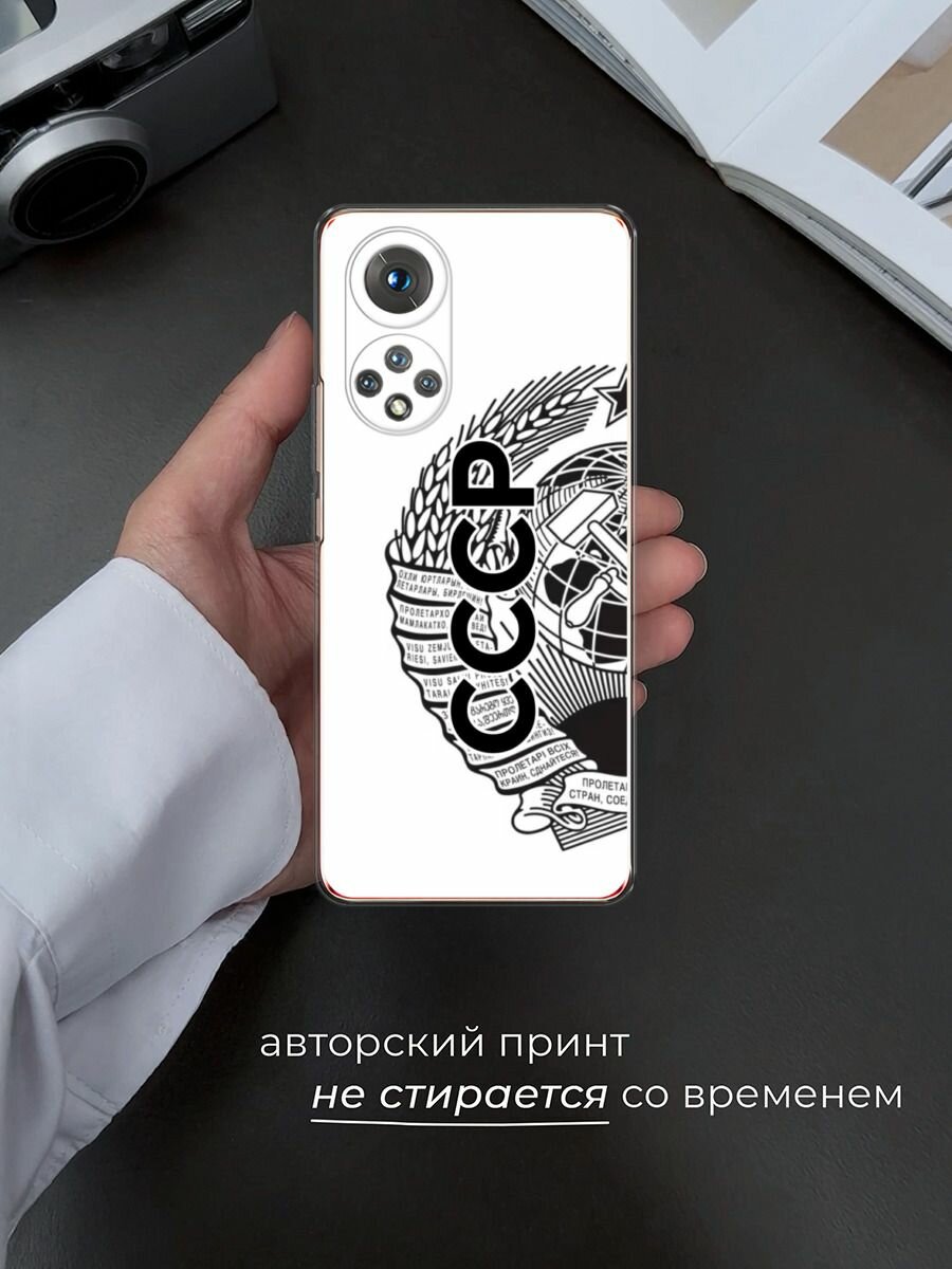 Чехол на Honor 50/Huawei Nova 9 / Хонор 50/Хуавей Нова 9 с принтом "Герб СССР" — фото 1