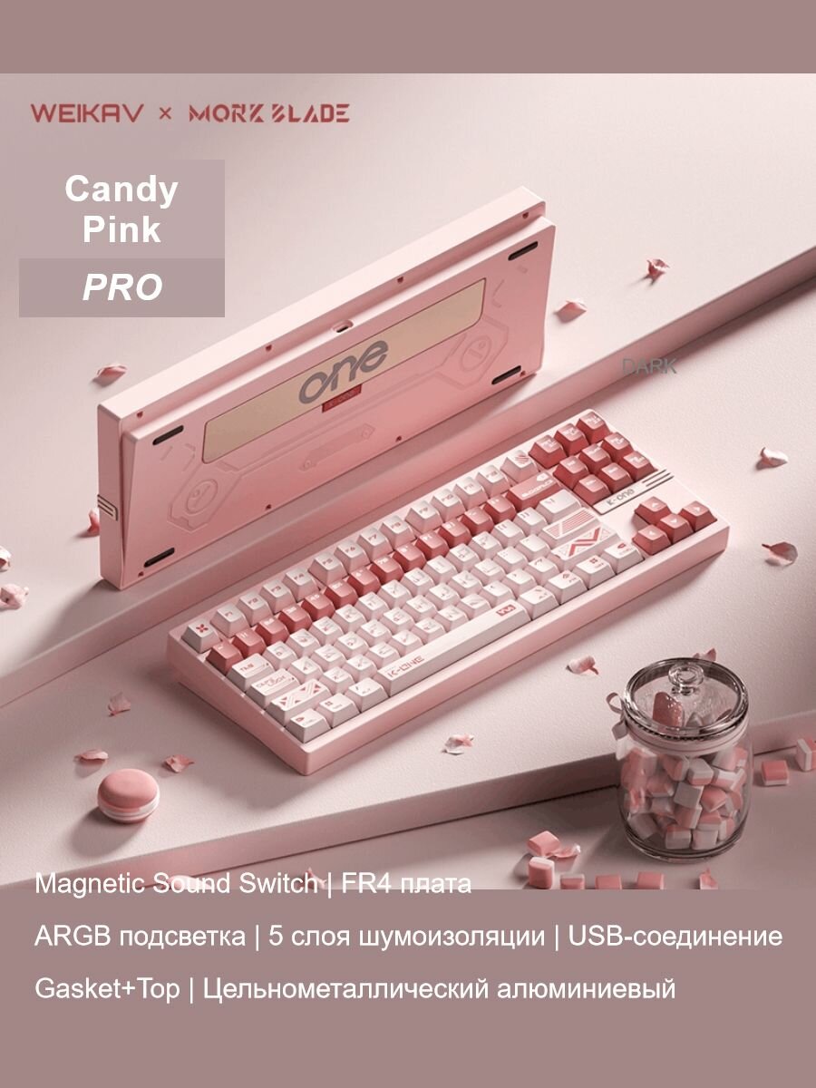 Клавиатура Weikav K-ONE80 Pro, Magnetic Sound Switch, Candy Pink
