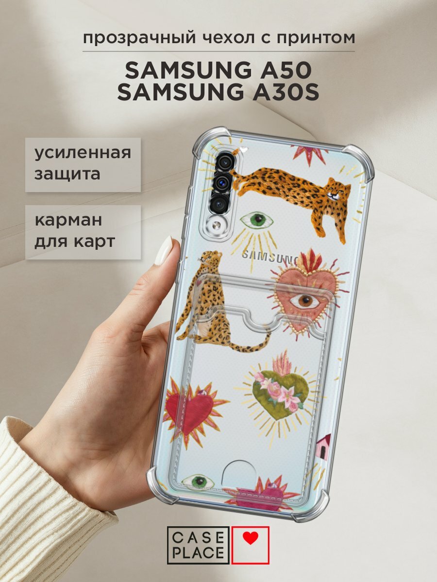 Чехол на Samsung Galaxy A50/A30s (Самсунг Галакси A50/A30s) с картой и принтом "Сюрреализм паттерн 2"