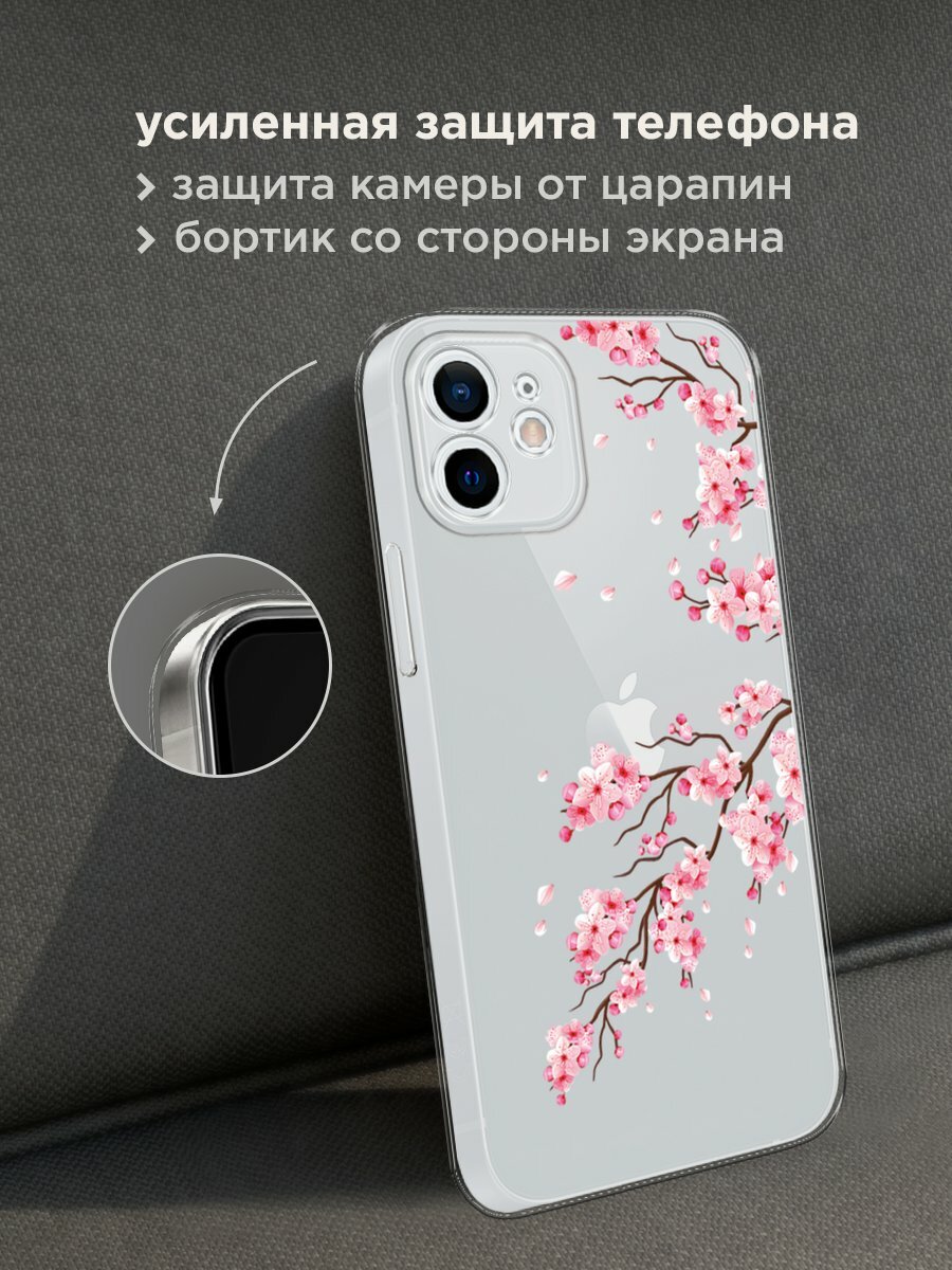 Чехол на Apple iPhone 12 mini / Айфон 12 Мини с принтом "Цветущая ветка сакуры рисунок", прозрачный — фото 1