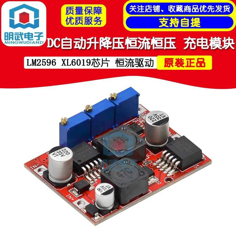 Модуль Зарядки И НапряжеНия DC АвтомАтический Повышающий/Понижающий LM2596 XL6019 Чип Драйвер Постоянного Тока