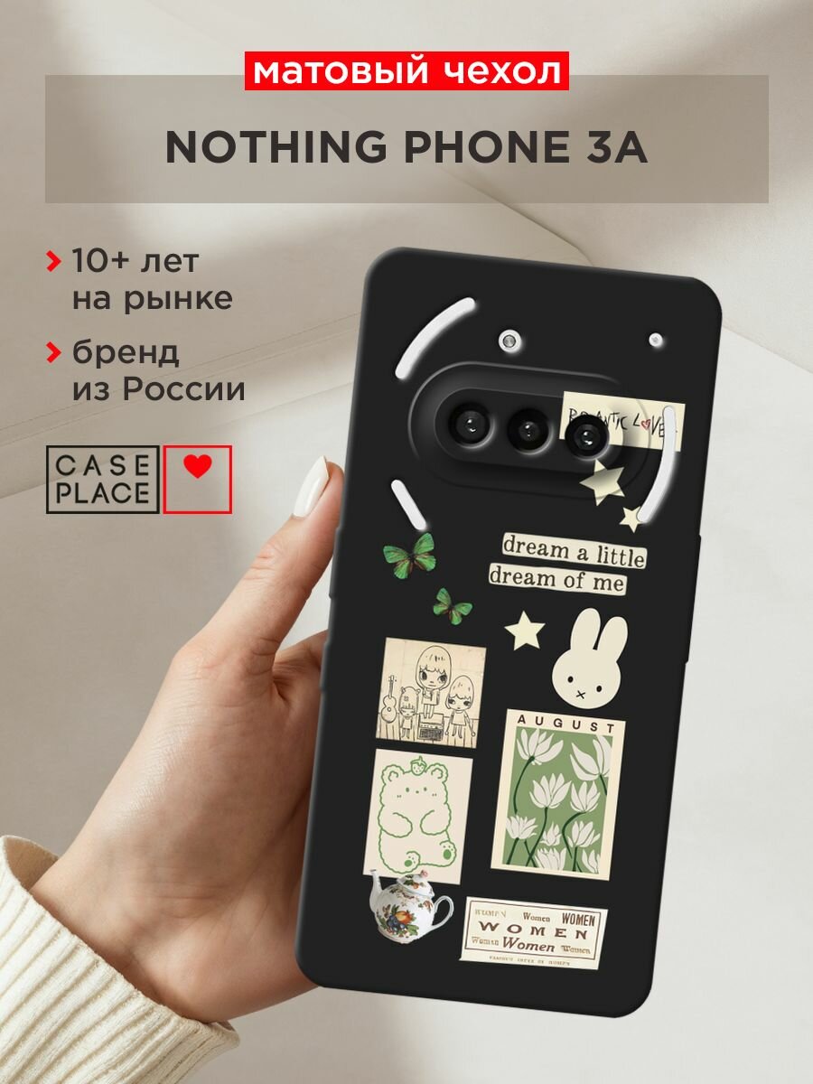 Черный матовый чехол на Nothing Phone 3a / Нотинг Фон 3а с принтом "Dream a little"