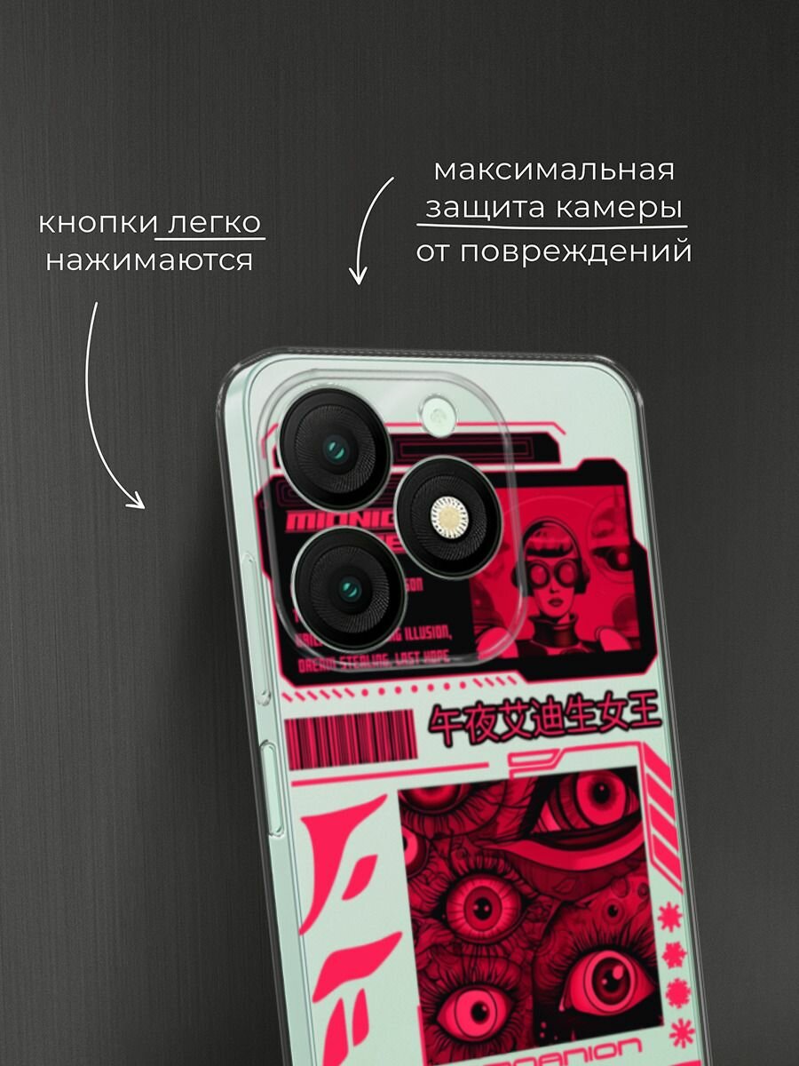 Чехол на Itel A50 / Ител А50 с принтом "Mionight queen", прозрачный — фото 1
