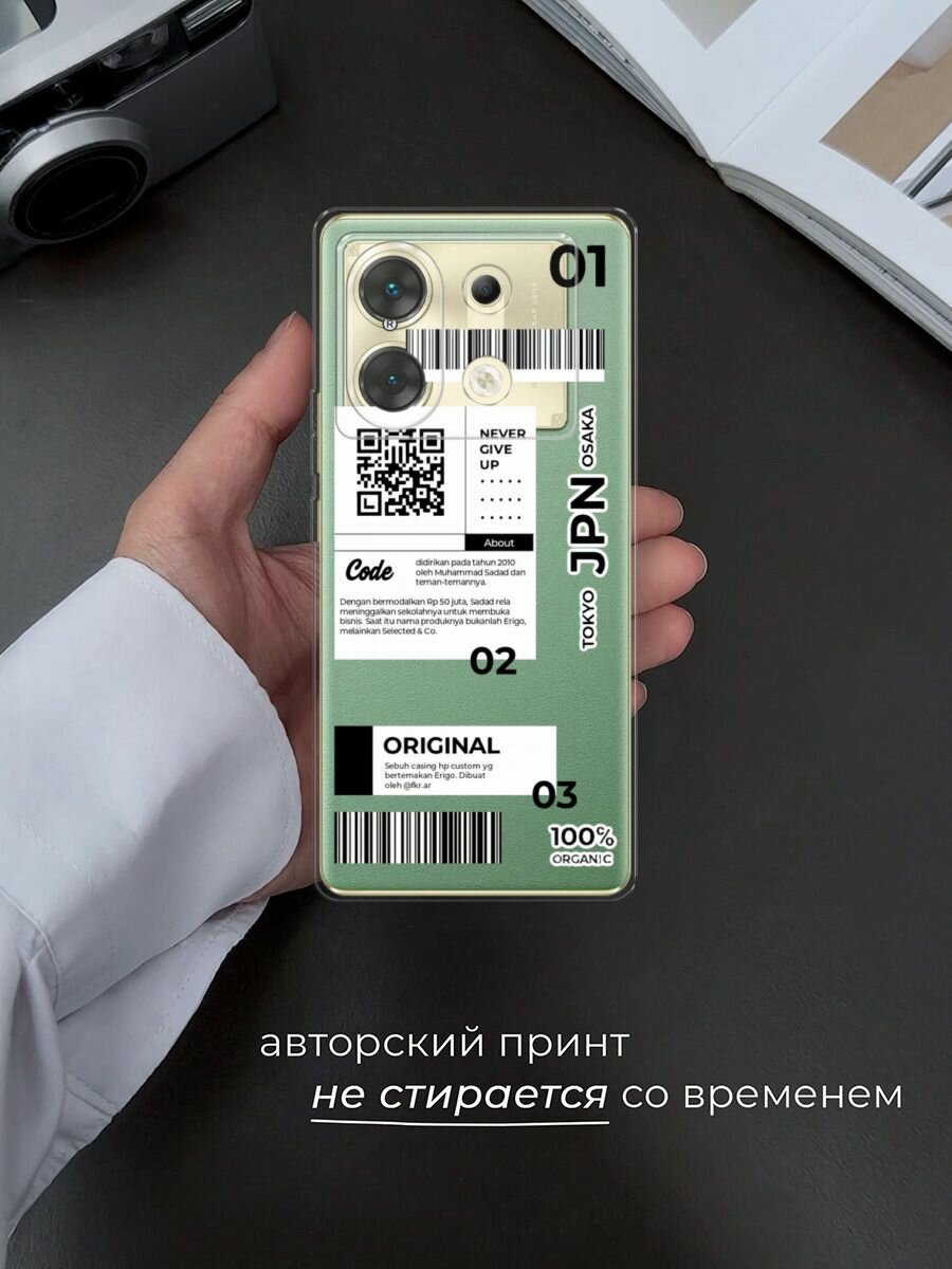 Чехол на Infinix Zero 30 5G / Инфиникс Зеро 30 5G с принтом "JPN", прозрачный — фото 1