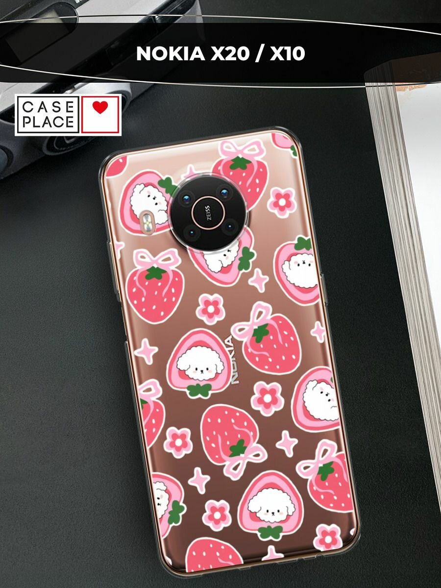 Чехол на Nokia X20/X10 / Нокиа Х20/Х10 с принтом "Кудрявый пес в клубнике", прозрачный