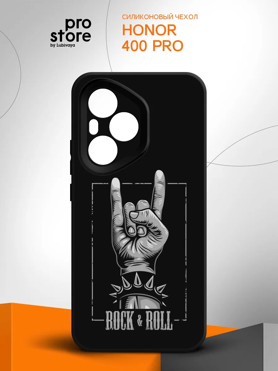 Чехол на Honor 400 Pro, Хонор 400 Про, накладка, противоударный, с принтом