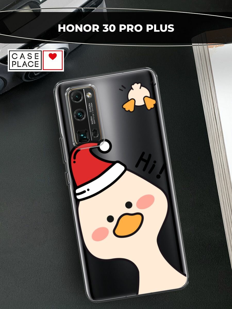 Чехол на Honor 30 Pro Plus / Хонор 30 Про Плюс с принтом "Новогодний гусь Hi 2", прозрачный