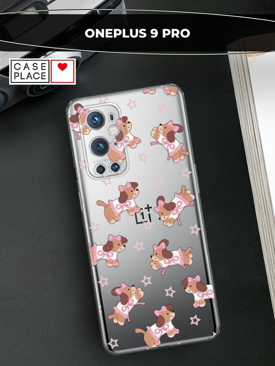 Чехол на OnePlus 9 Pro / ВанПлас 9 Про с принтом "Милый щенок с бантиком", прозрачный