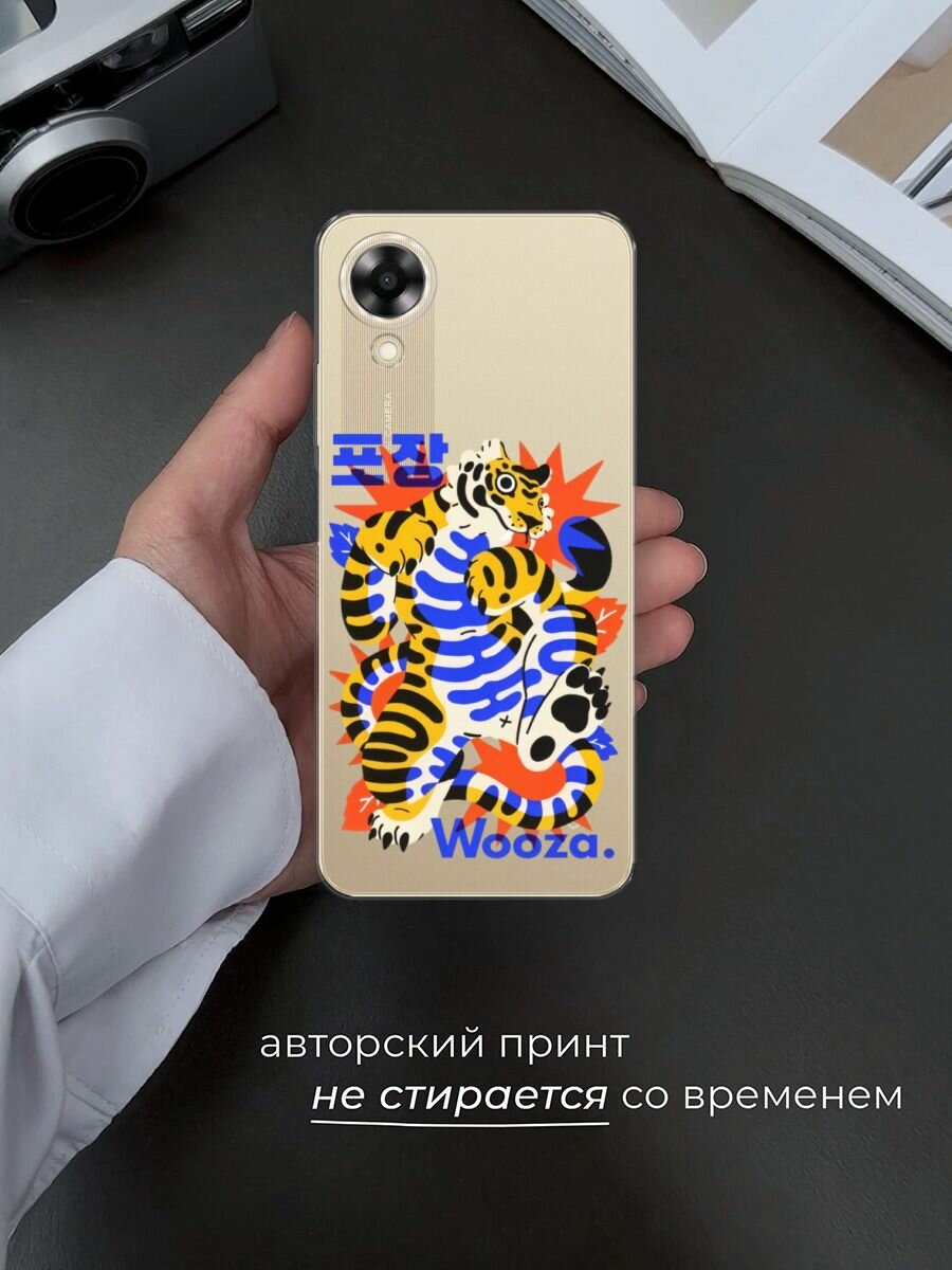 Чехол на Oppo A17K / Оппо A17K с принтом "Wooza", прозрачный — фото 1