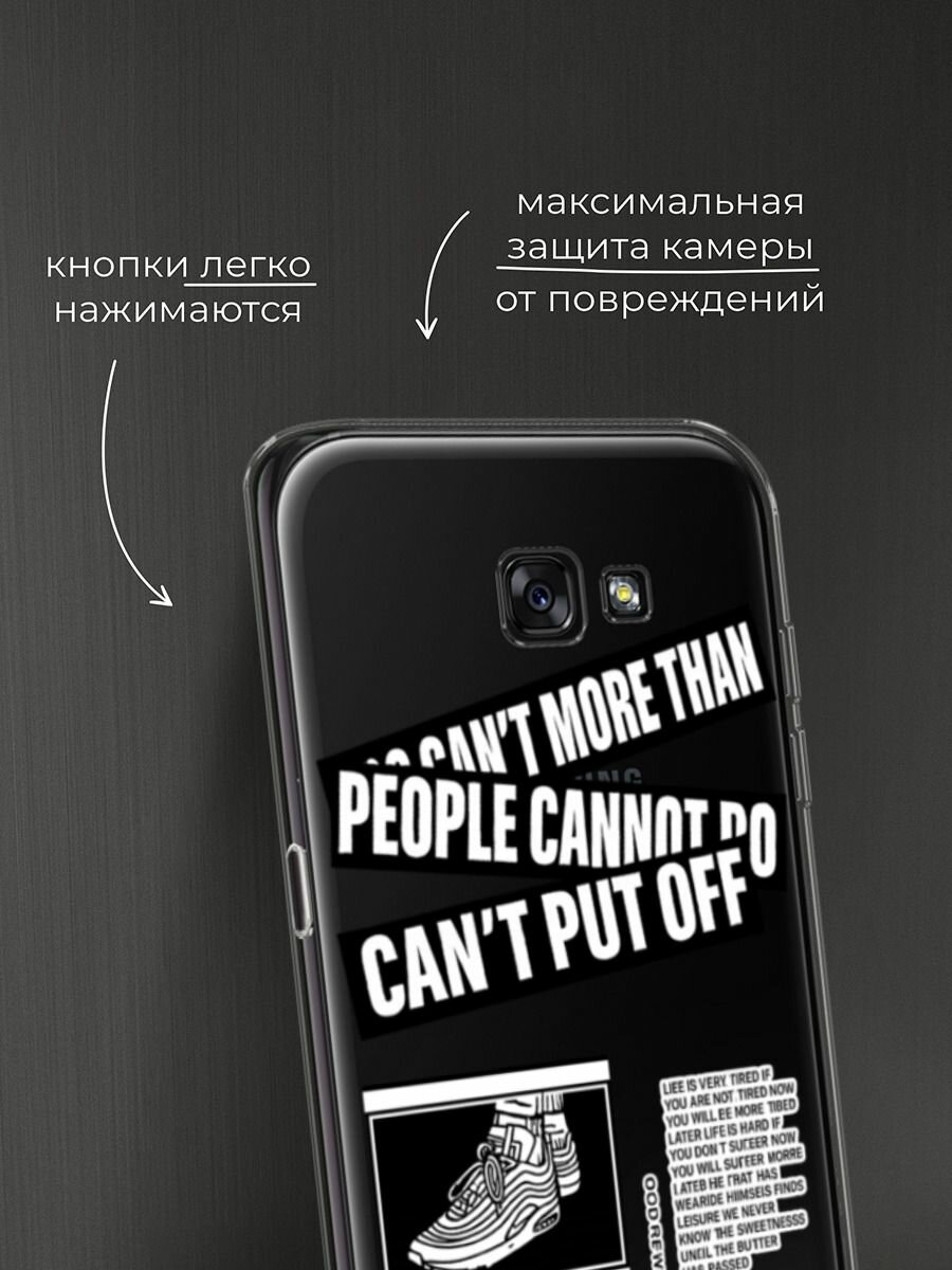 Чехол на Samsung Galaxy A7 2017 / Самсунг Галакси А7 2017 с принтом "I like it", прозрачный — фото 1