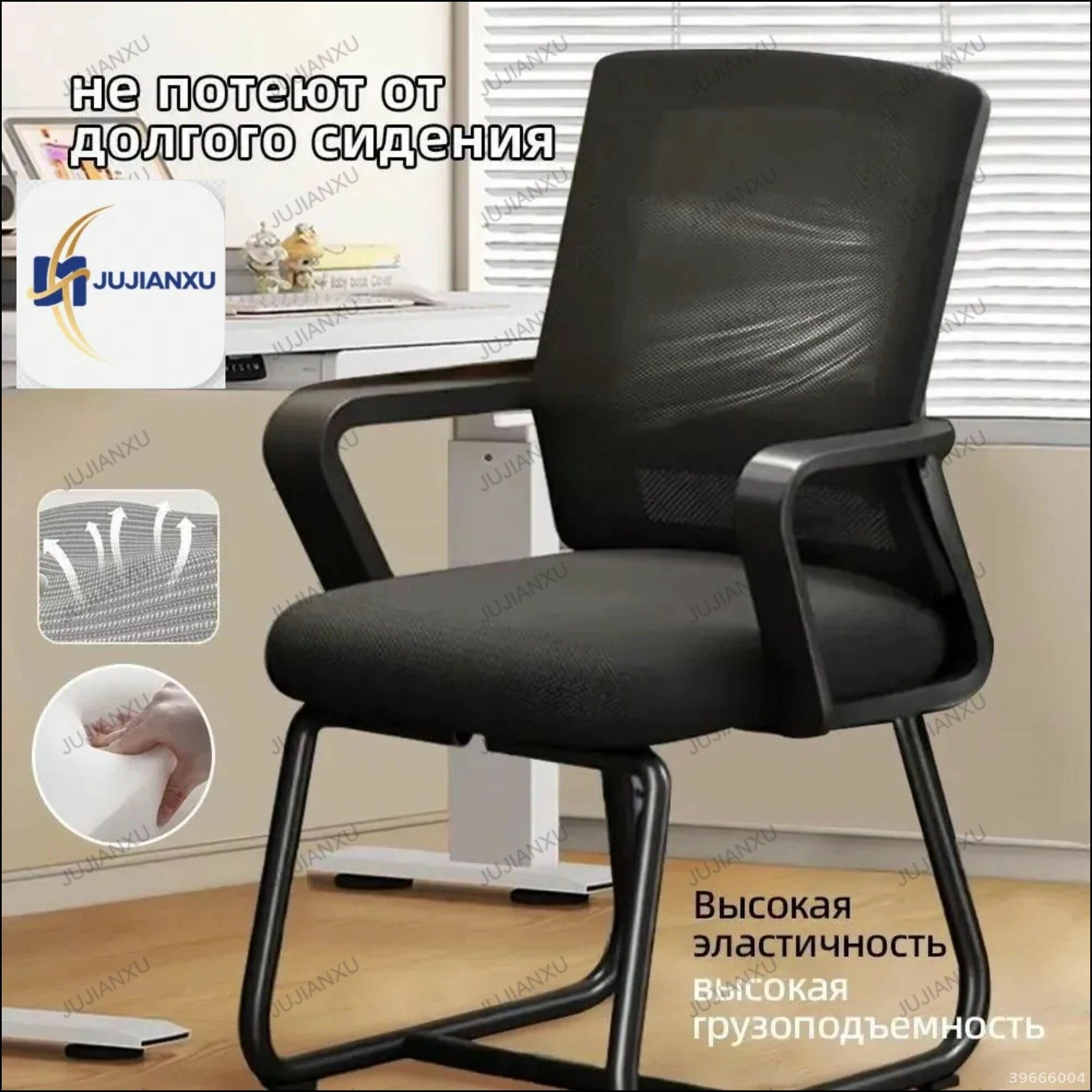 Бестселлер для кабинета