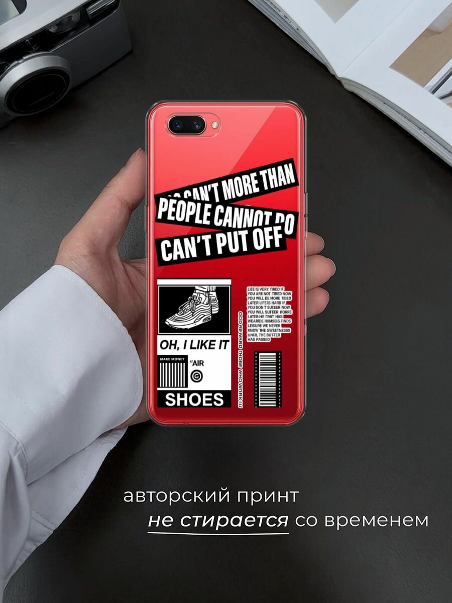 Чехол на Oppo A3s / Oppo A3s с принтом "I like it", прозрачный — фото 1