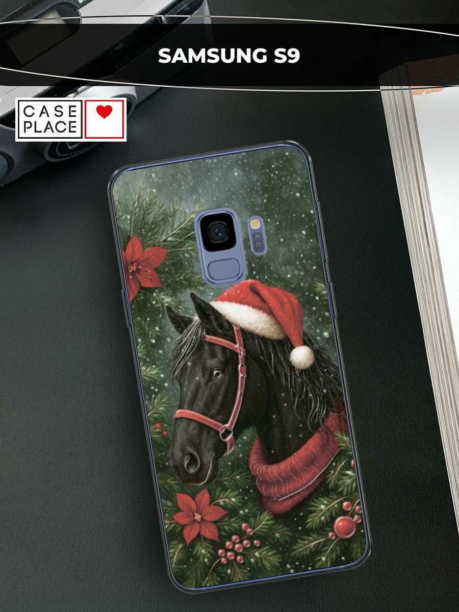 Чехол на Samsung Galaxy S9 / Самсунг Галакси С9 с принтом "Черный сказочный конь 2"