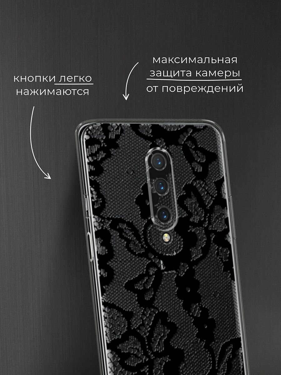 Чехол на OnePlus 8 / ВанПлас 8 с принтом "Черная сетка 2" — фото 1