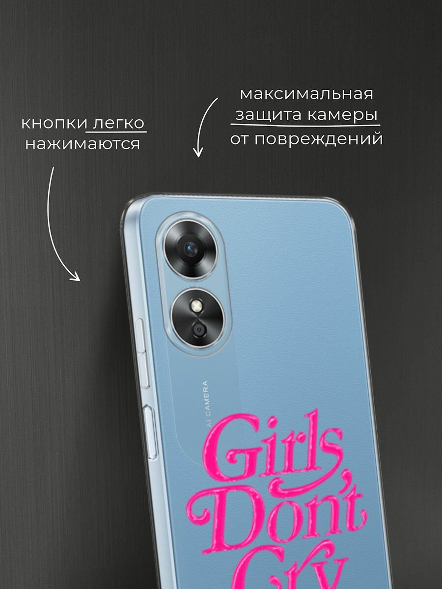 Чехол на Oppo A17 / Оппо A17 с принтом "Девочка не плачь" — фото 1