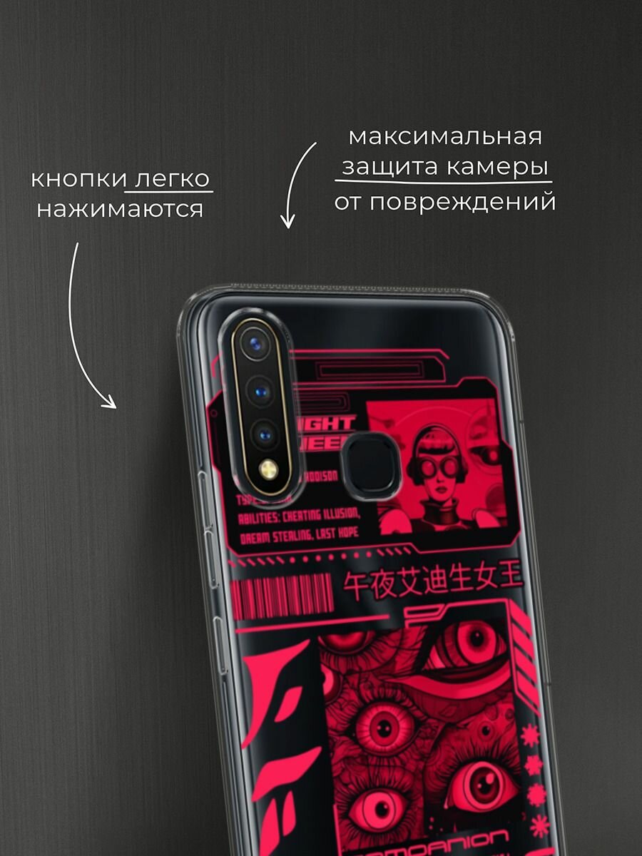 Чехол на Vivo Y19 / Виво Y19 с принтом "Mionight queen", прозрачный — фото 1