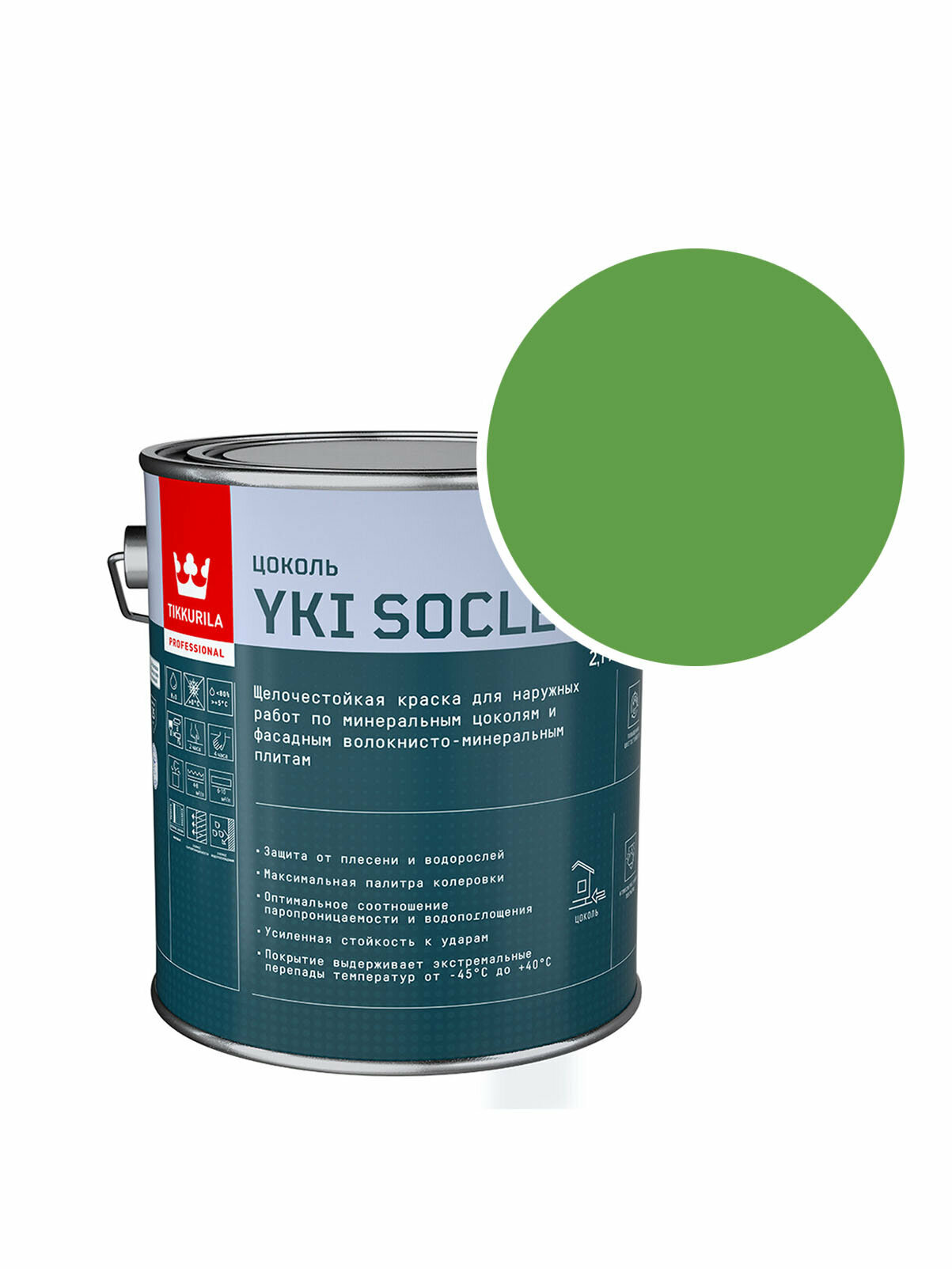 Краска для цоколя Tikkurila Yki Socle RAL 6018 (Желто-зеленый - Yellow green) 2,7 л