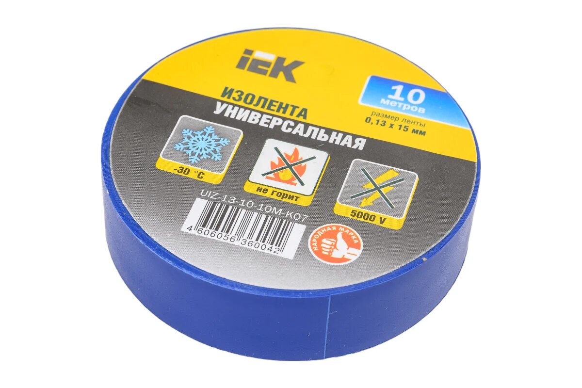 IEK изолента синяя 0,13х15 мм, длина 10 м, UIZ-13-10-10M-K07, электроизоляции проводов